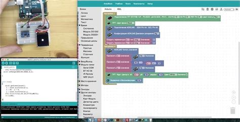 Акселерометр Adxl345 Вики учебник Arduino Ardublock Пикабу
