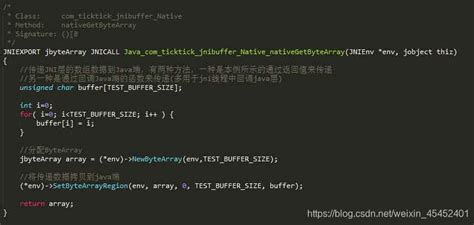Java代码与Jni层之间传递数组byte jni byte数组 CSDN博客