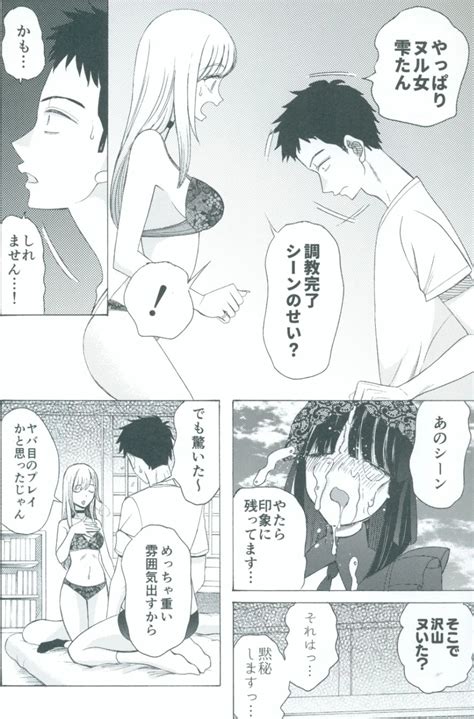 Manga Hentai My Dress Up Darling Knife Edge Japonés Daimaku Store