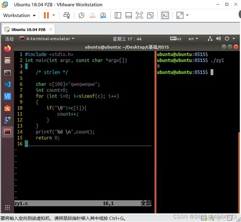 不使用strlen实现strlen功能不调用strlen完成它的功能 Csdn博客 不使用strlen实现strlen功能不调用strlen完成它的功能 Csdn博客