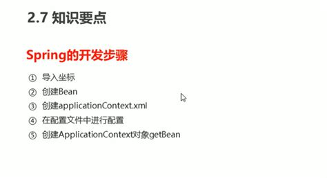 java202304java学习笔记第五十九天员工管理 ssm spring代码入门化 前端导师歌谣 博客园