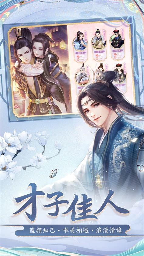 花之舞游戏图片预览绿色资源网