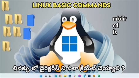 linux basic commands telugu ubuntu youtube