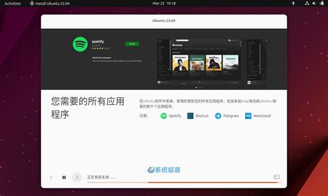 Ubuntu Lunar Lobster 新特性 系统极客