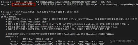 如何部署gpt 学术优化 gpt academic 之前有说过如何申请chatgpt 也说过如何部署web版chatg 掘金