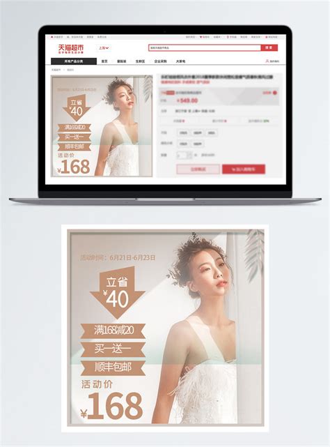 작은 신선한 결혼식 특급 열차 템플릿 이미지 사진 401760961 무료 다운로드