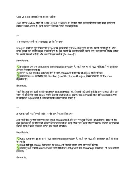 Diff B W Grid And Flex Pdf
