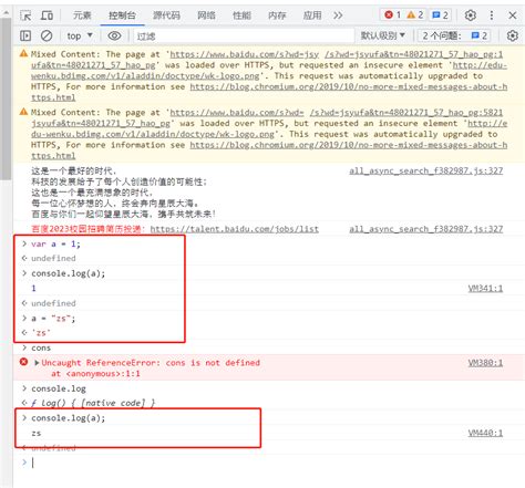 Scala编程语言 Csdn博客