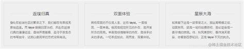 Springboot进阶（八）layui的引入与使用github：baiyulia 掘金