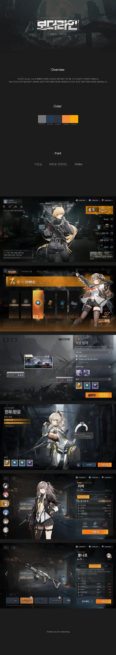 Mobile Game Uiux Portfolio Behance