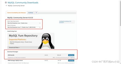 centos 7 6 （linux）环境上离线安装 mysql 8