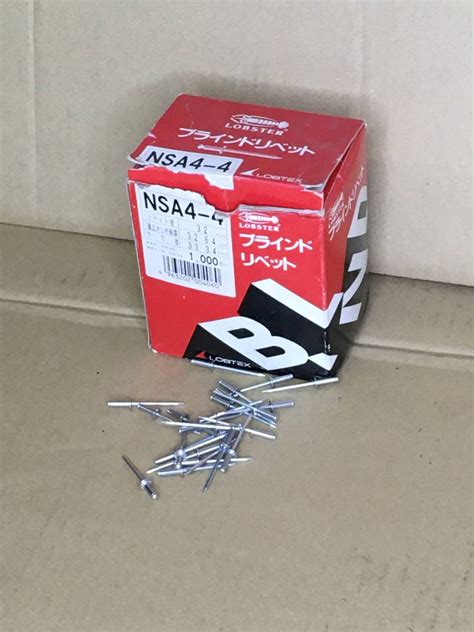 Yahooオークション ブラインドリベット／lobster Lobtex／nsa4 4／