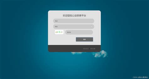 基于springbootvue的公益慈善捐助网站前后端分离vue慈善公益网站模板 Csdn博客 基于springbootvue的公益慈善捐助网站前后端分离vue慈善公益网站模板 Csdn博客