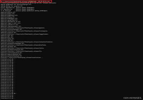 Qt 打包 QT windeployqt不是内部或外部命令QT错误缺少libgcc s seh dll 无法正常启动 xc b 问题解决方法 阿里云开发者社区