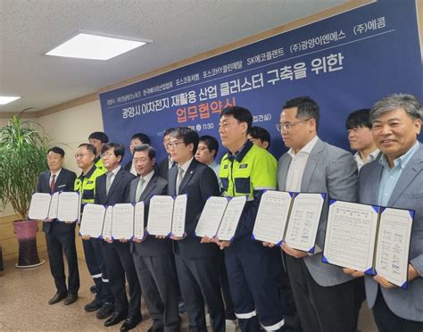 한국건설기술연구원 광양시·전남테크노파크와 함께 이차전지 폐수처리 기술 개발 나서