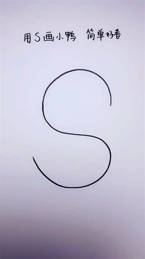 用u和h畫男孩女孩，小朋友一學就會 男孩女孩簡筆畫 簡筆畫 創意簡筆畫 小紅學畫畫 Facebook