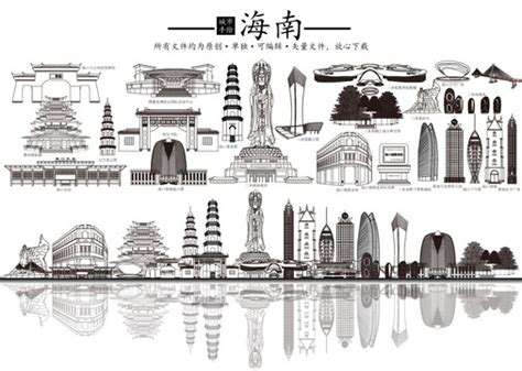 海南地标建筑图片素材 海南地标建筑设计素材 海南地标建筑摄影作品 海南地标建筑源文件下载 海南地标建筑图片素材下载 海南地标建筑背景素材 海南
