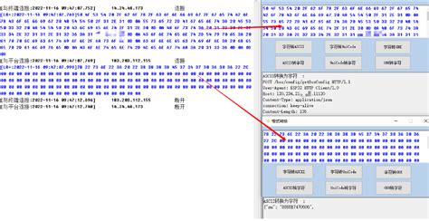 【tag：v242 】spi At 方式atcpost指令不能多次发送数据吗？ · Issue 679 · Espressifesp At · Github