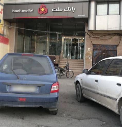 لیست شعب بانک ملت در اسلامشهر