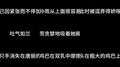 Japanese Airline Search