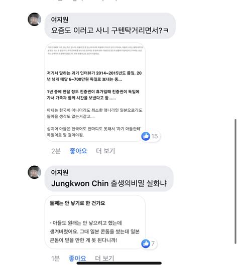 진중권 페이스북 상황 정치시사 에펨코리아