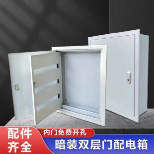 暗装明装双层门配电箱嵌入式电箱内外门配电箱基业箱空气开关现货 阿里巴巴