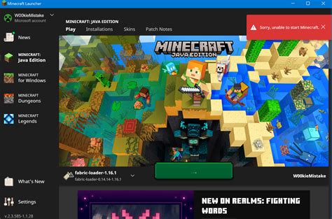 fabric won t start no crash message and no mods anyone else have