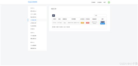 Fastadmin前端使用表格及其表格的操作一（bootstrap Table） Csdn博客