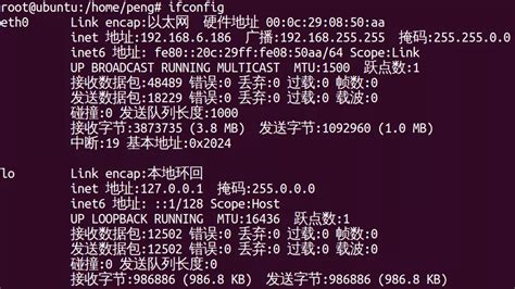 Linux字符设备架构是如何实现的？ Ofweek工控网