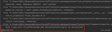 Seq2kg代码复现问题记录 Bertasservice 启动遇到的问题 Csdn博客