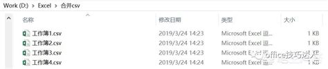 多个excel文件合并成一个excel表的方法 快速将多个excel表格合并成一个excel表格 csdn博客