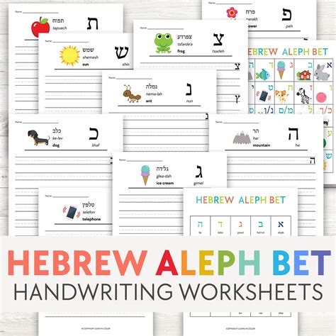 How To Write Hebrew Alphabet Alef Bet Step By Step Workbook For