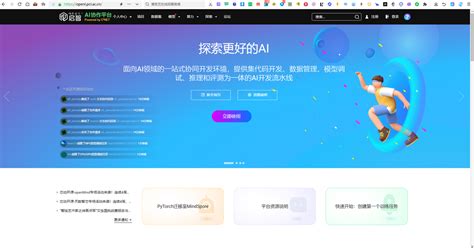 基于华为昇腾910b，实战 Internlm2 5 7b Chat 模型推理 知乎