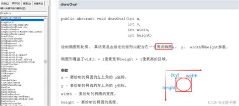 Java项目笔记 第16章:坦克大战10java16章项目 Csdn博客 Java项目笔记 第16章:坦克大战10java16章项目 Csdn博客