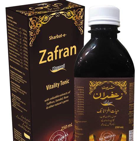 شاهد یونانی دواخانه