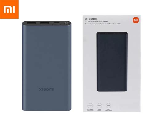 Повербанк Xiaomi Mi Power bank 3 10000mAh 22.5W синий (PB100DZM ...