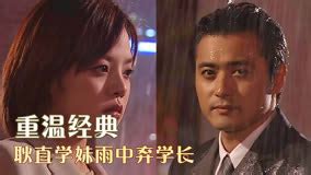 善良的姐姐韩剧中文 爱奇艺