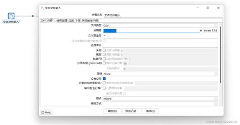 第四章 抽取文本数据 TSV文件的抽取 提取tsv文件中的数据到数据库 CSDN博客