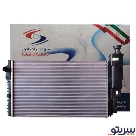 رادیاتور آب پژو پارس مدل 1061 برند سهند رادیاتور دو لول سریتو