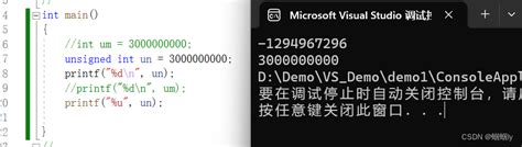 c语言的有符号整数如何计算 c语言上有符号整型 csdn博客
