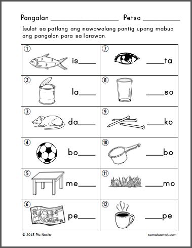 Pantig Worksheets Part 2 Samut Samot