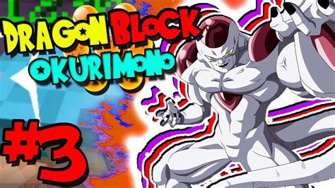 The Female Arcosian Goddess Form Dragon Block Okurimono S2