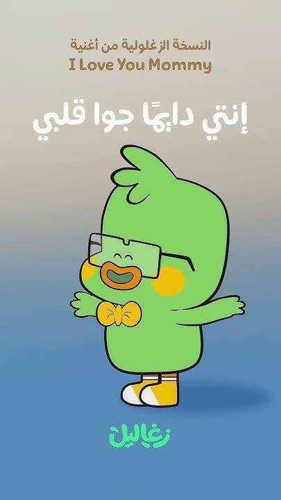 احبك امي♥♥♥ Youtube