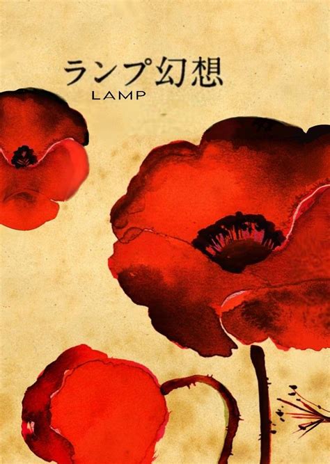 Lamp Poster Poster Prints Art Prints Album Covers