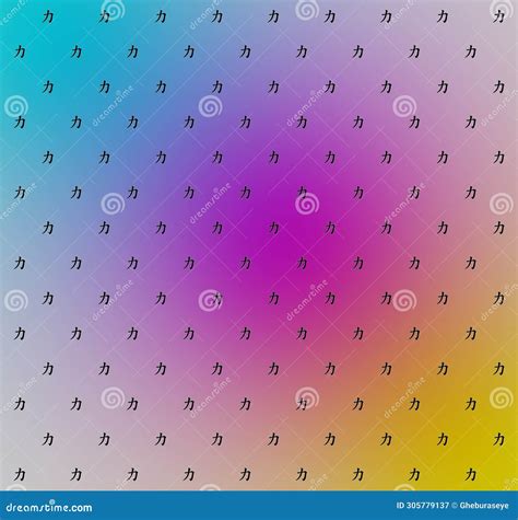 Ideogram Word Power Rainbow Fantasy Colors Texture Isolated Stock