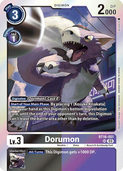 Dorumon Bt16 051 Beginning Apocalypse Digimon Card Game Single Card