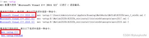 C调用matlab函数c调用matlab的函数 Csdn博客