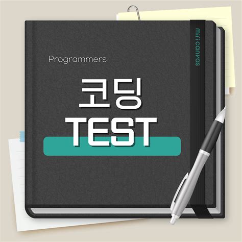 프로그래머스 수박수박수박수박수박수 Codenewbie