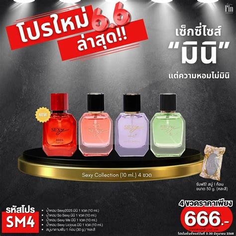 มาดามฟิน ประเทศไทย มาดามฟิน ประเทศไทย ตัวแทนหลัก