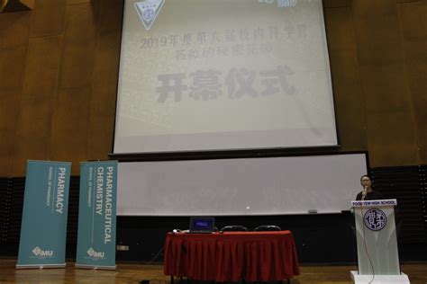 宽柔中学古来分校